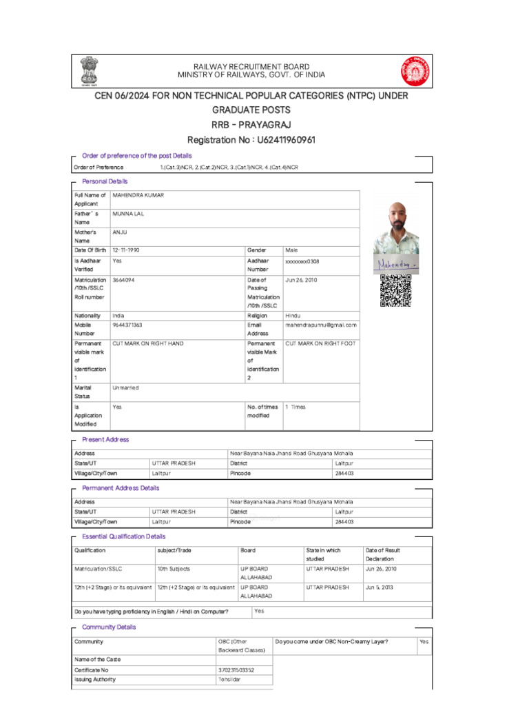 Rrbapply - Gov.in # Pscexamservice Candidate View Application Id ...