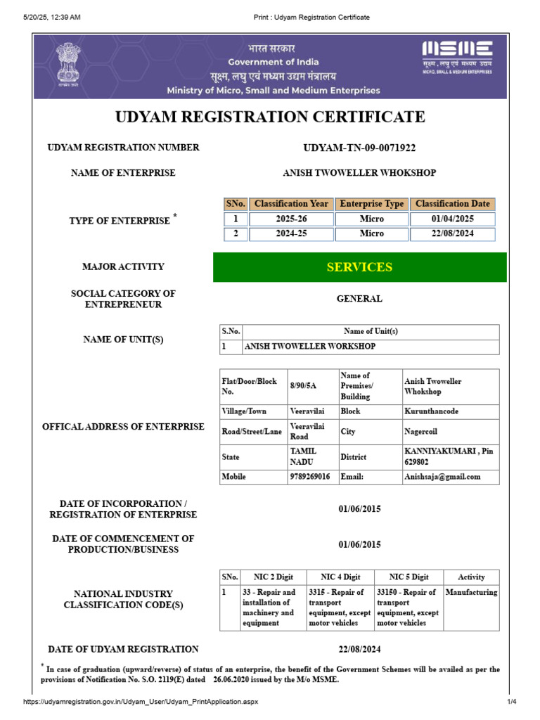 Print - Udyam Registration Certificate | PDF