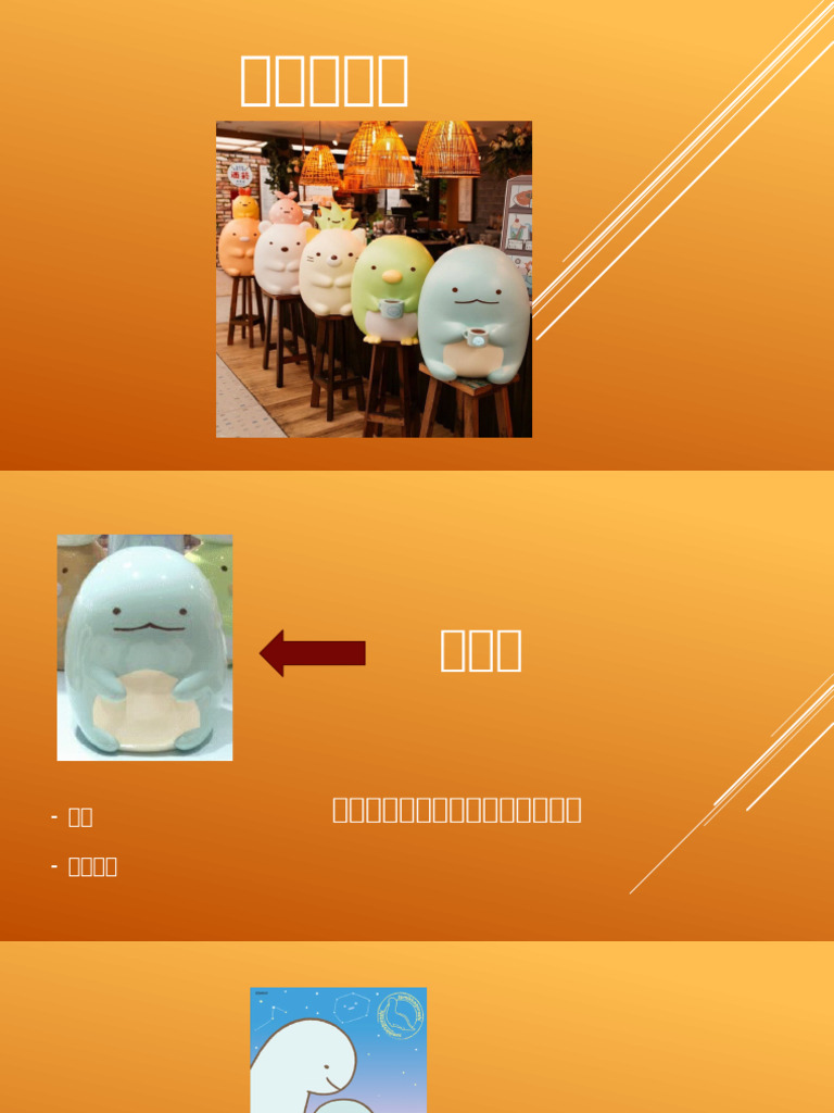 2B Loh Pui Sze (20) 2 | PDF