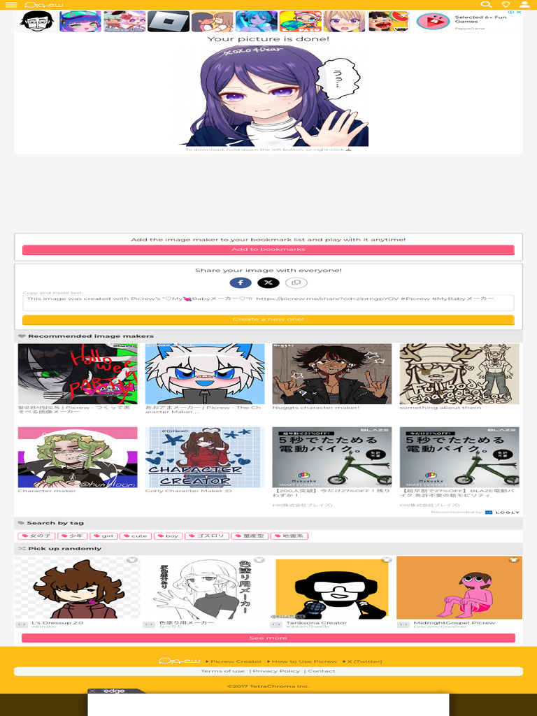 ♡My?Babyメーカー♡ Picrew - The Character Maker & Creator | PDF