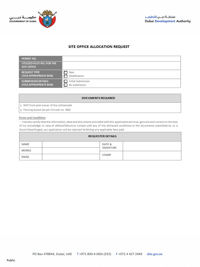 DDA - Site Office Allocation Request Form | PDF