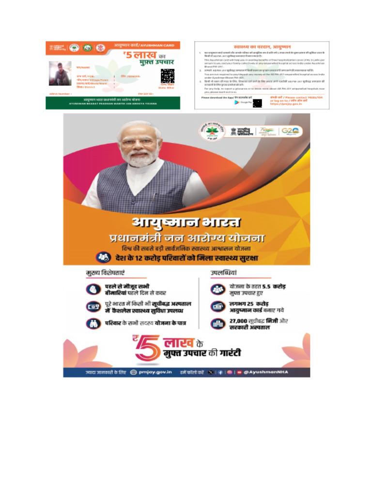 Vinod Kumar Metqpib97 | PDF