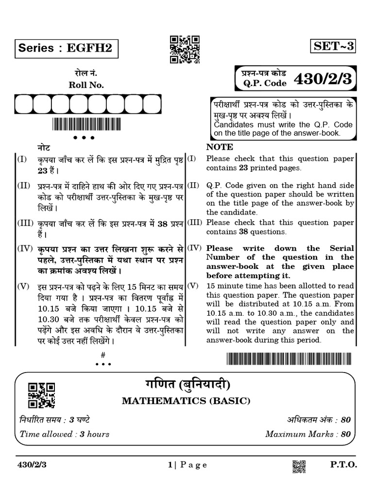 430 2 3 Mathematics Basic | PDF | Circle | Area