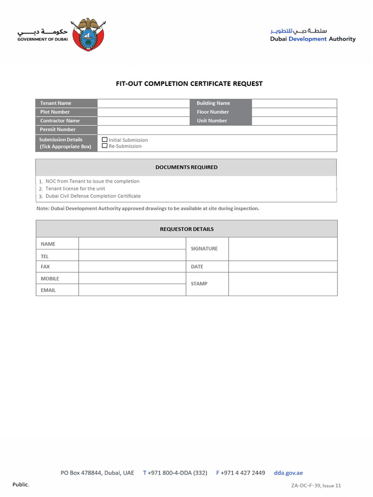 DDA Completion Certificate Request Form | PDF