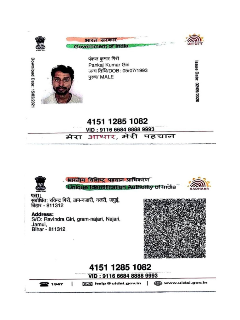 Aadhar | PDF