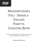 Rerukane Chandawimala Maha Nayaka Thero Books | PDF | Schools Of ...