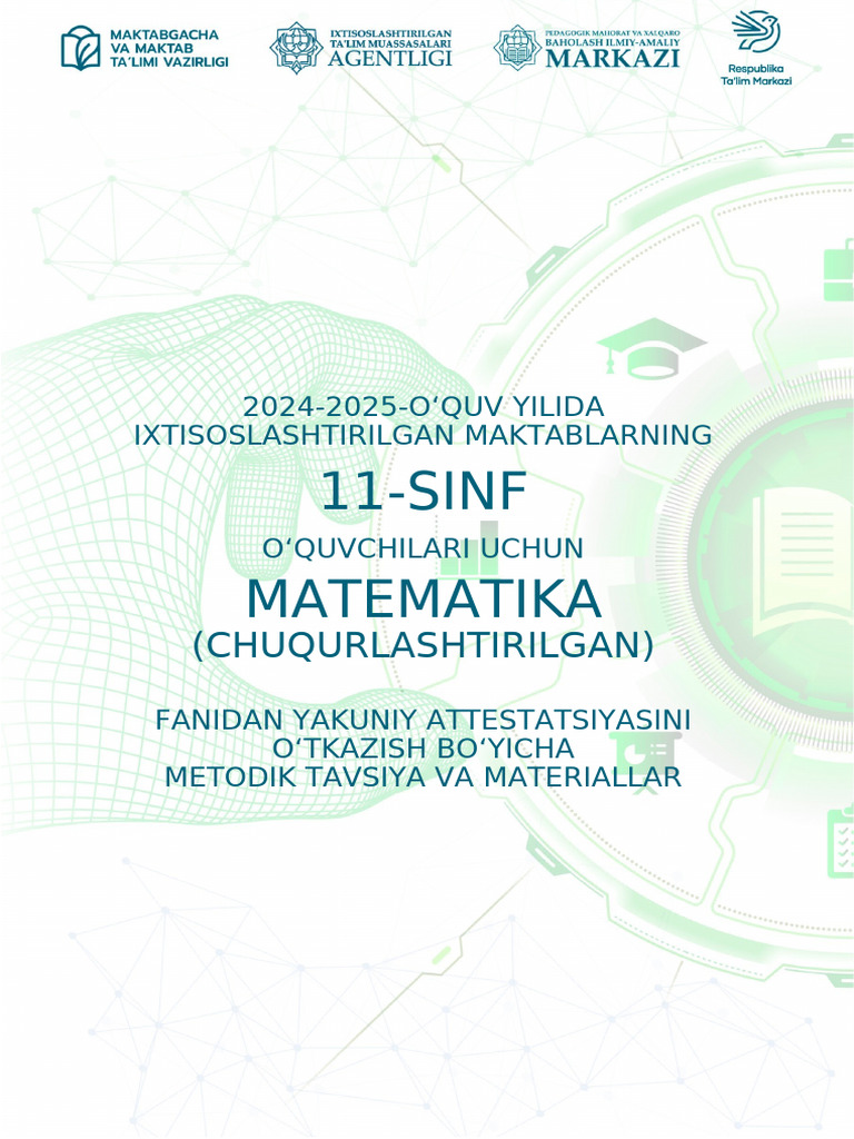 11 Matematika Uz | PDF