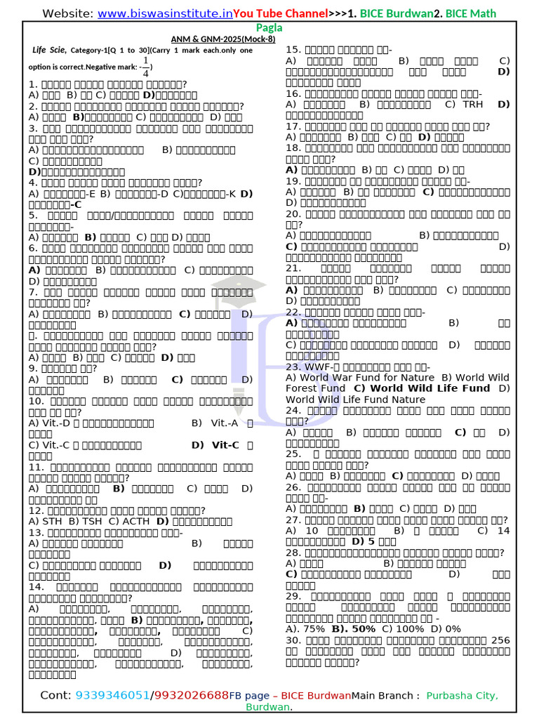 ANM GNM Mock 8 | PDF