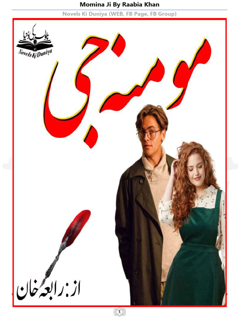 Momina Ji by Raabia Khan | PDF