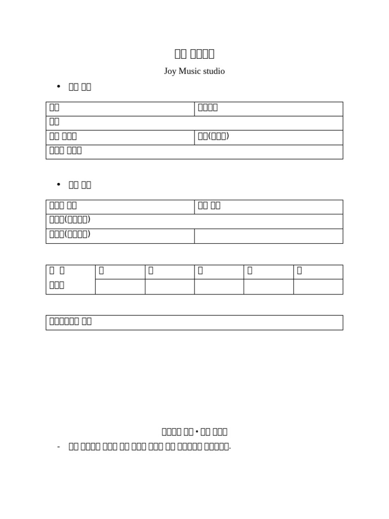 Joy Music Studio | PDF