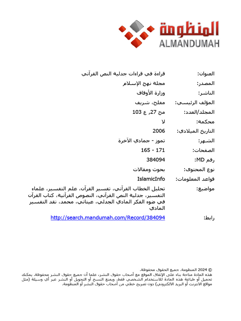 1040 027 103 028 | PDF