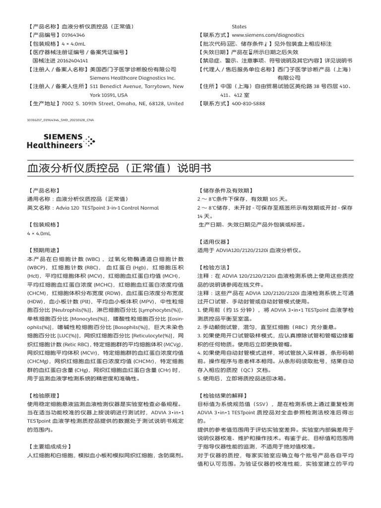 Advia 120 TESTpoint 3-In-1control Normal, 10316217 - Rev 20210128 DXDCM ...