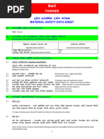 Sinhala Pirith Potha PDF | PDF | Indian Philosophy | Indian Religions