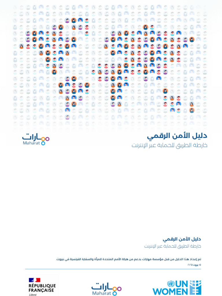 Module 6 Arb | PDF