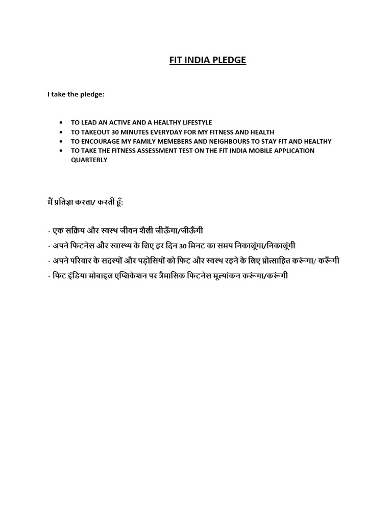 Fit India Pledge | PDF