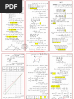 DZ Exams 4AM Math Solutions | PDF