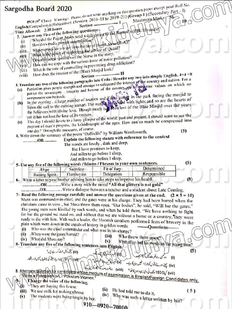 Past Paper 2020 9th Class Sargodha Board English Compulsory Group I ...