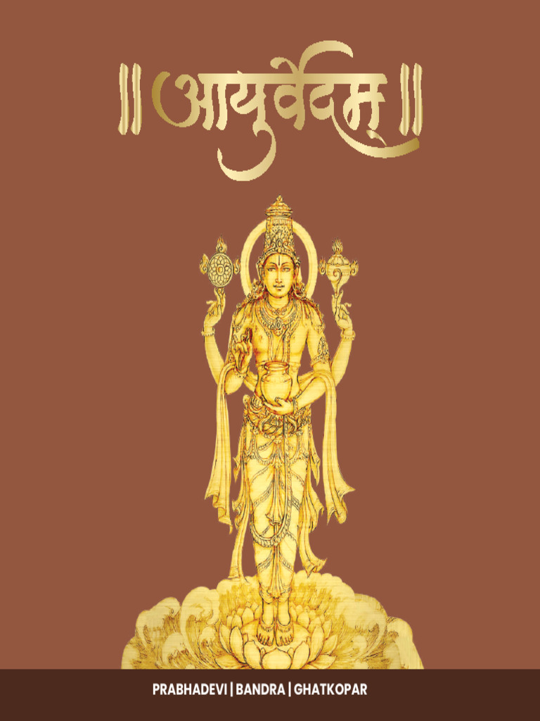 Ayurvedam: Premium Ayurvedic Wellness | PDF | Skin Care | Ayurveda