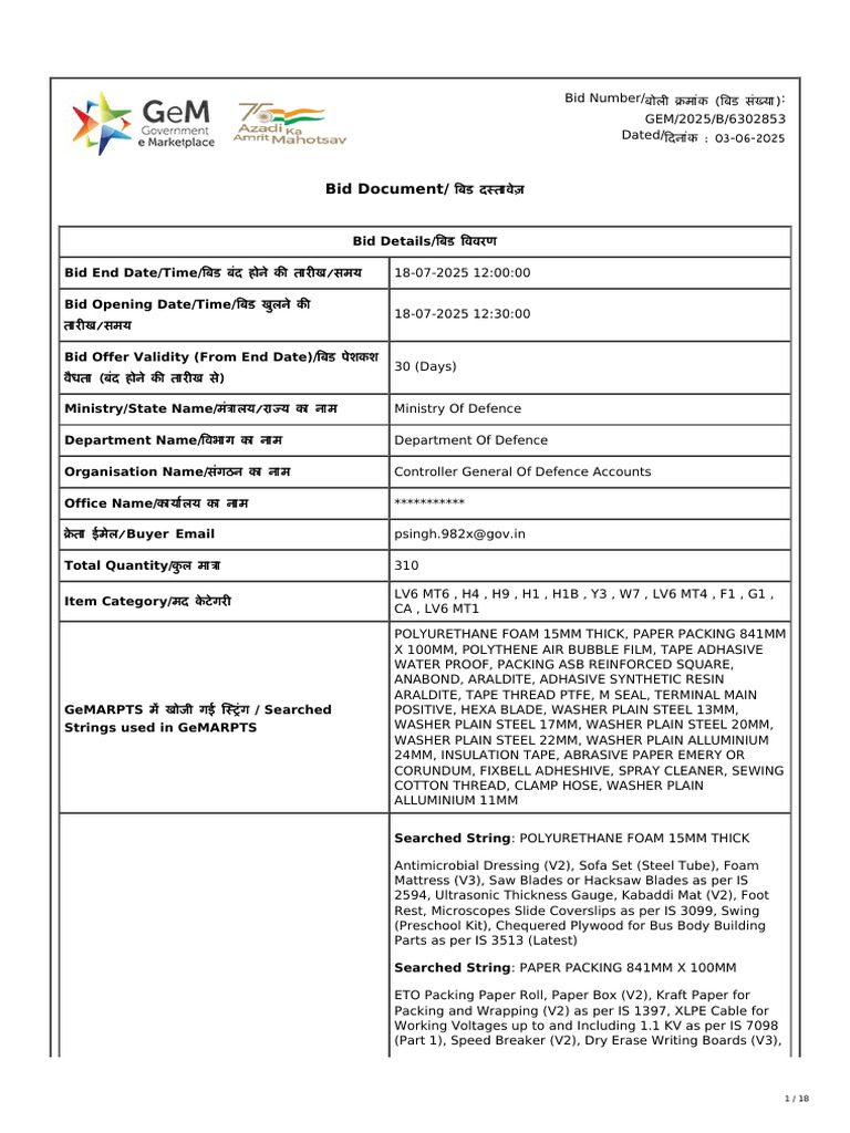 GeM Bidding 7920418 | PDF | Procurement | Specification (Technical Standard)