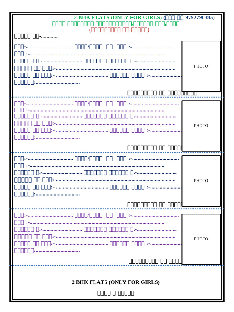2 BHK | PDF