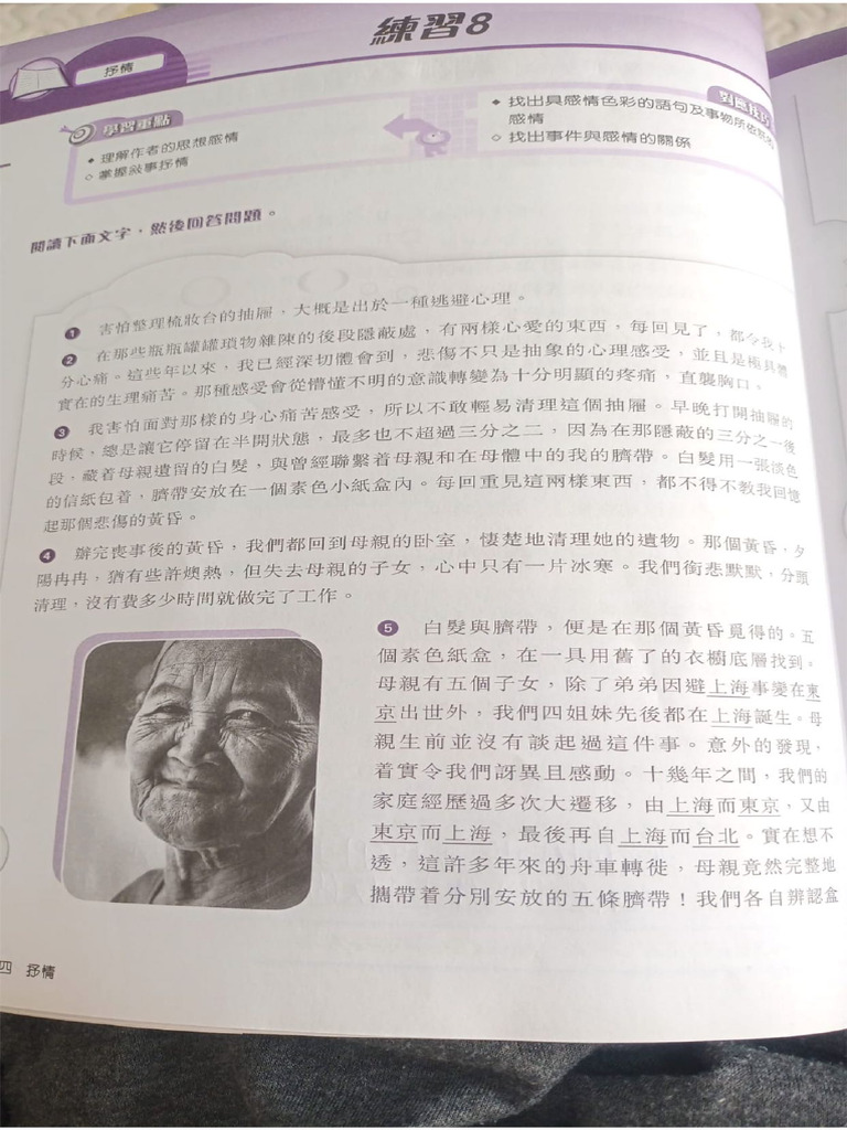 Untitled Artwork | PDF