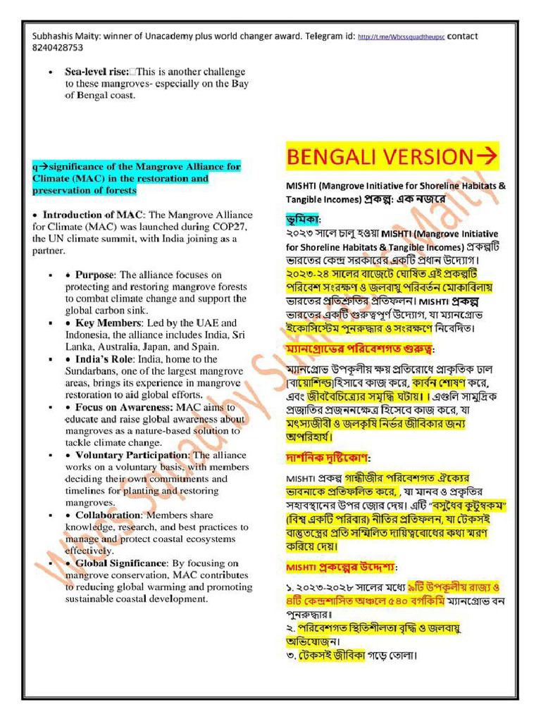 Misc Des T7 Mishti Scheme | PDF