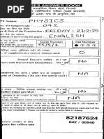 CBSE Class 10 Answer Book Answer Sheet Front Page Sample 2025 | PDF