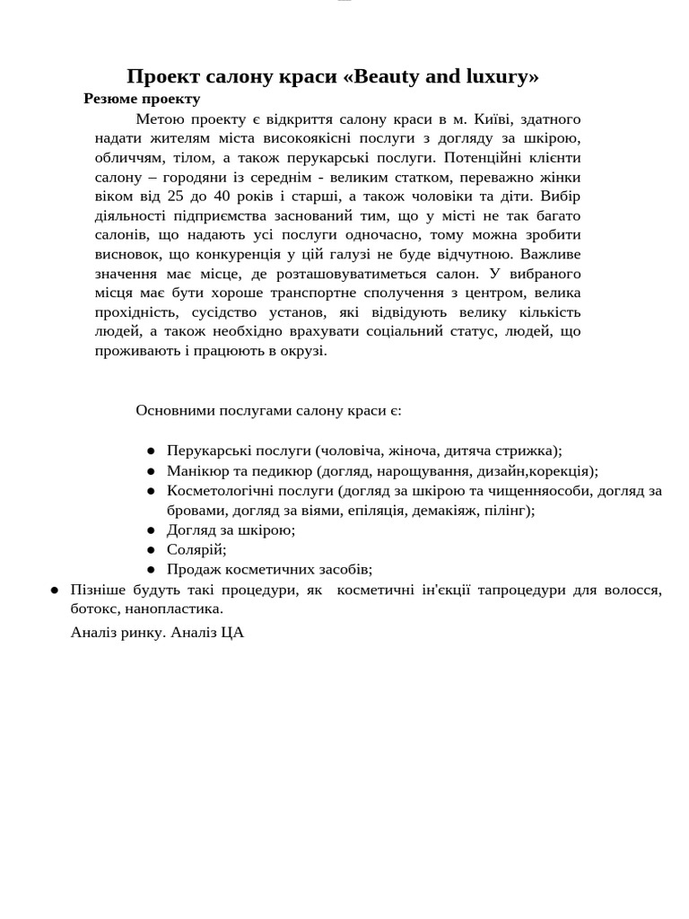 biznes-plan-chitati (1) | PDF