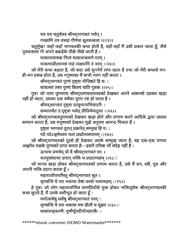 Srimad Bhagavat Mahapuran Volume 1 Sanskrit Hindi Bhag 2 | PDF