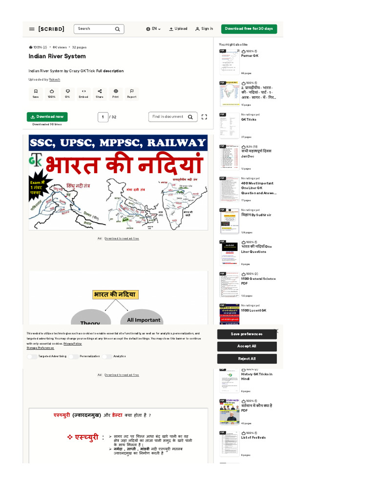 WWW Scribd Com Document 720939282 Indian River System... | PDF | Scribd ...