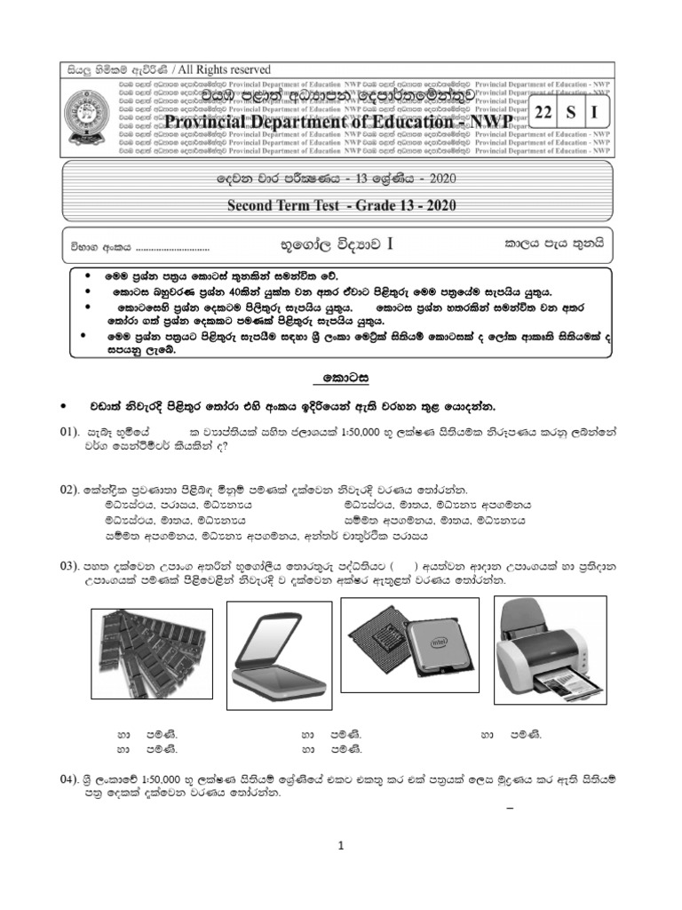 Grade 13 Geography 2nd Term Test Paper With Answers 2020 North Western ...