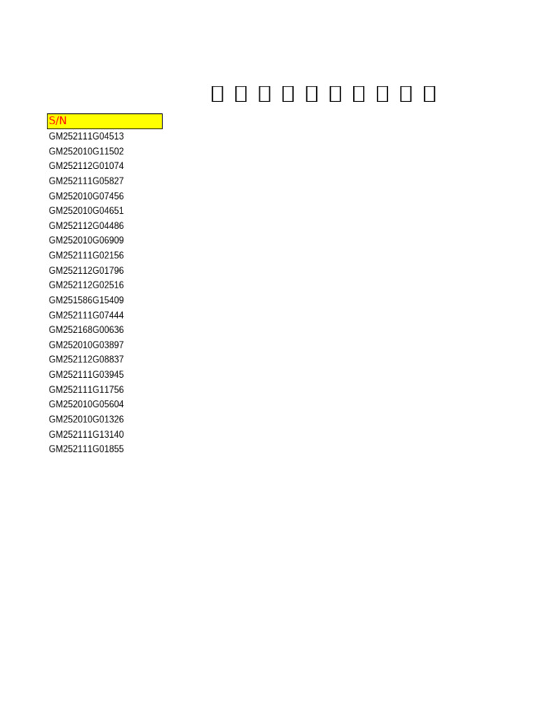 Gemtek Hold Sample | PDF