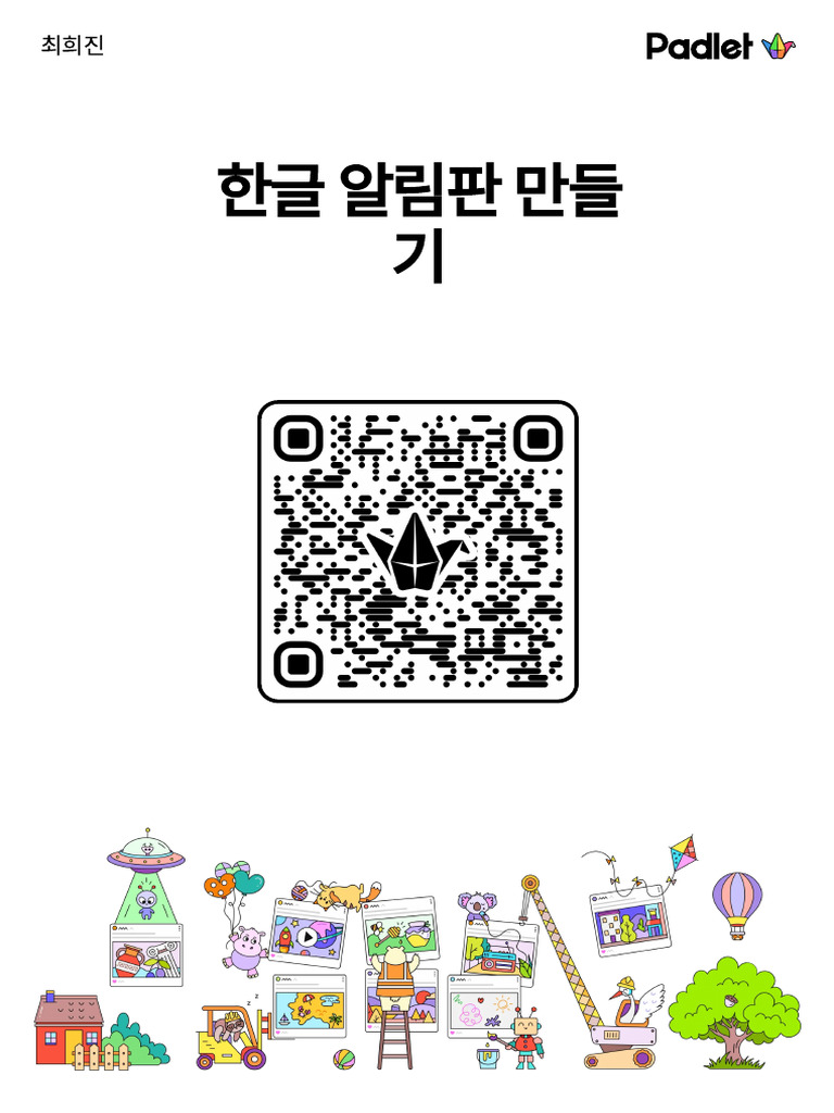Padlet Pdf