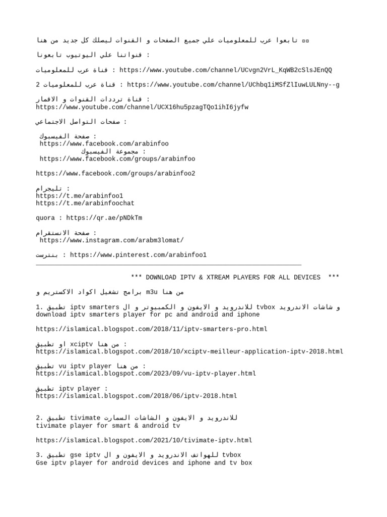 590x Xtream Codes M3U SERVERS | PDF