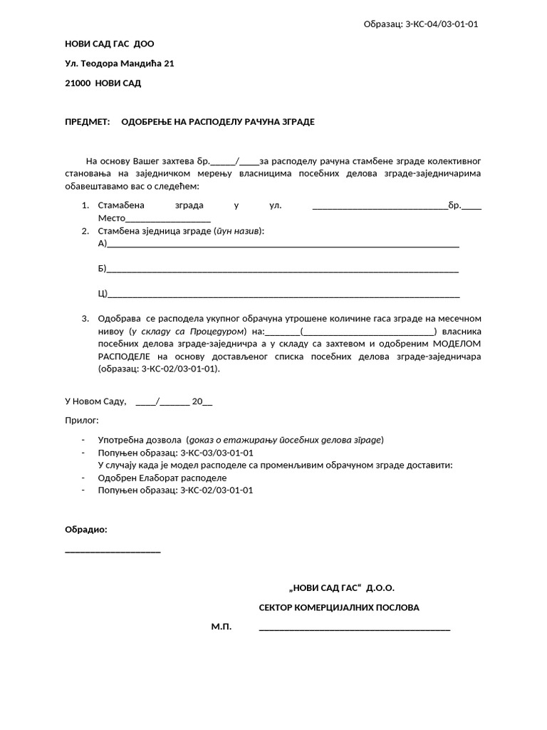 OBRAZAC Z KS 04 Zgradrstvo | PDF
