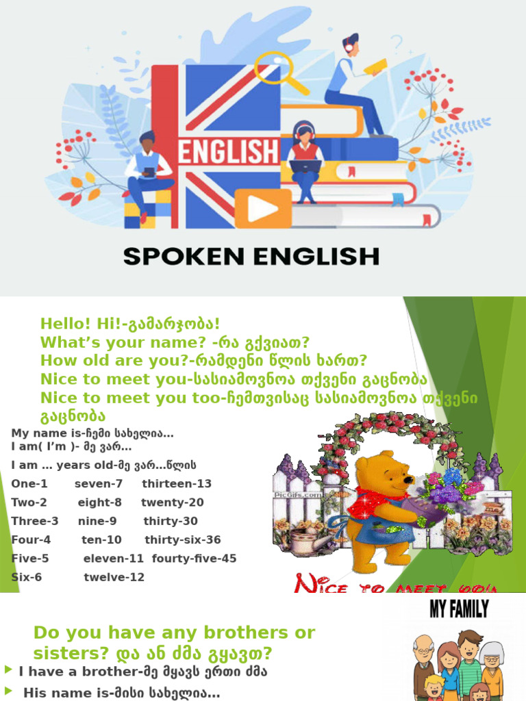 Lesson 1-Spoken English | PDF