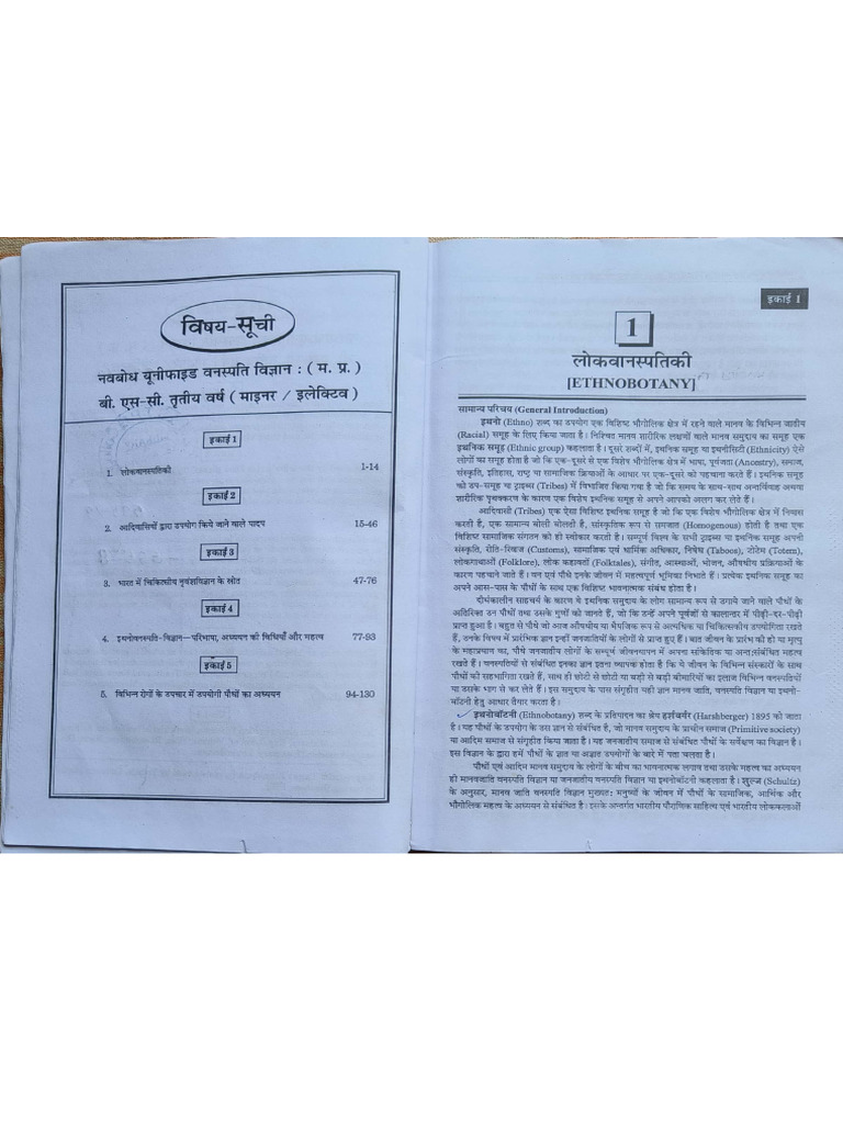 B.sc. III Minor Botany | PDF
