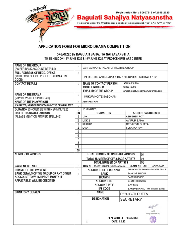 Sahajiya Form | PDF | Banking | Banking Technology