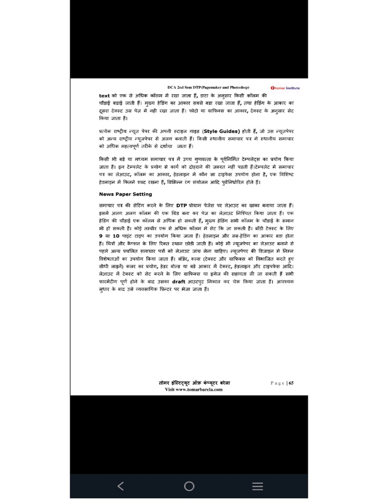 PDFGallery 20250603 185119 | PDF