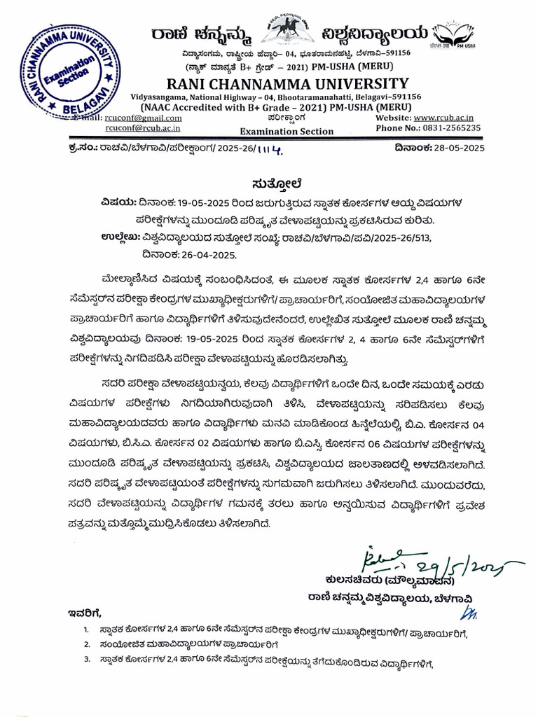 Revised Exam Timetable For UG 2, 4 & 6 Semester | PDF