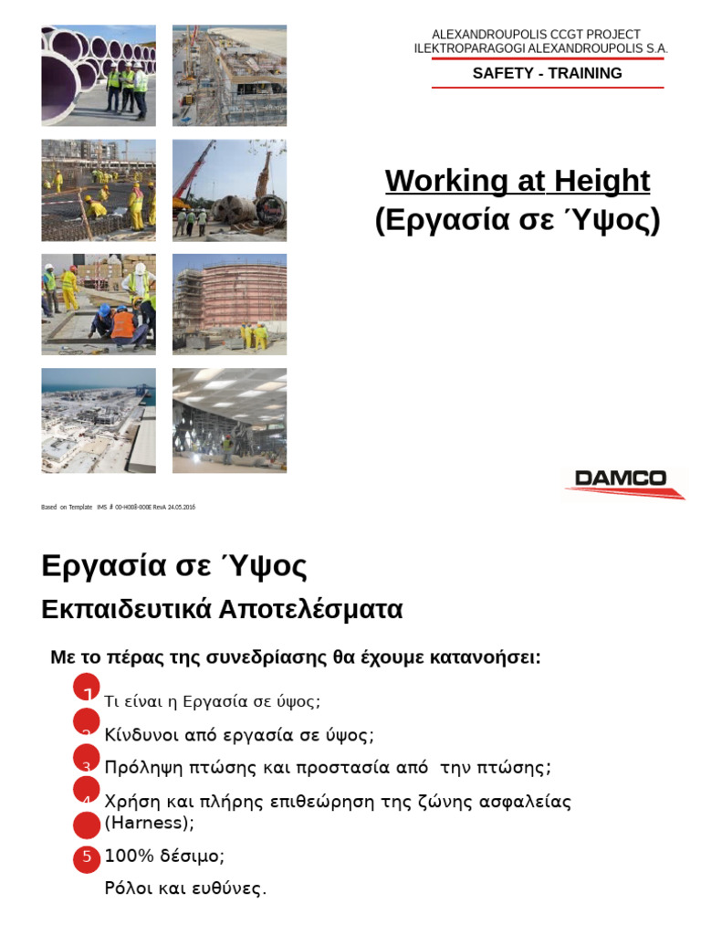 Working at Height | PDF