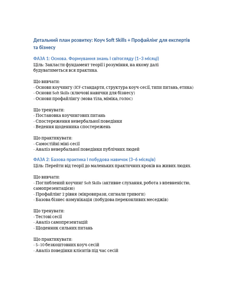 Detailed Development Plan Coach SoftSkills Profiling 2025 | PDF