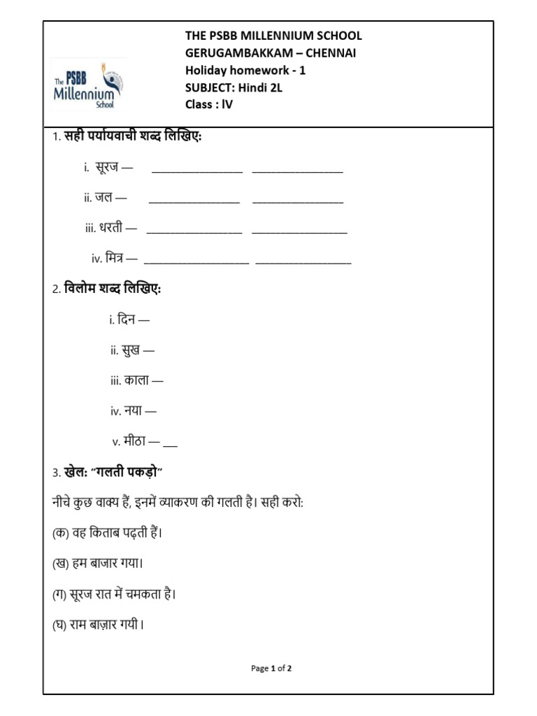 Class 4 Week 1 May 2025 Merged | PDF