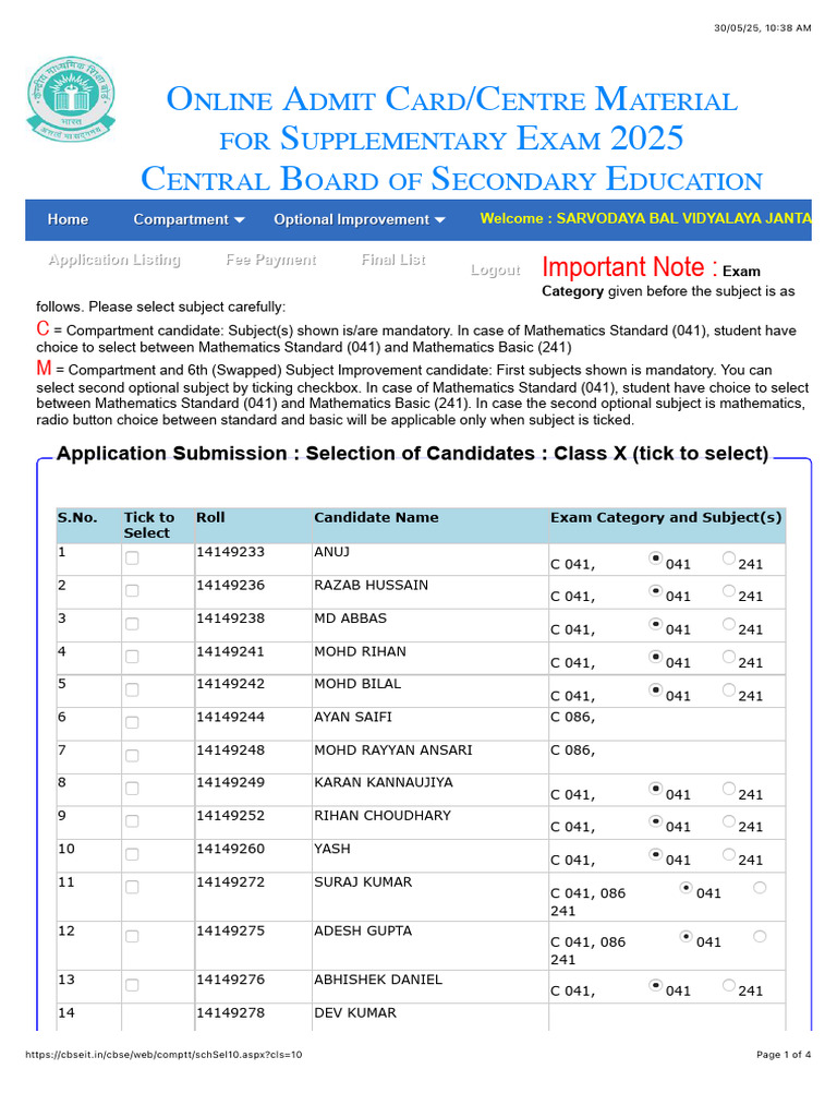 CBSE Class X Supplementary Exam 2025 | PDF