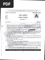 Schedule H1 Drug List and Guidelines | PDF | Drugs