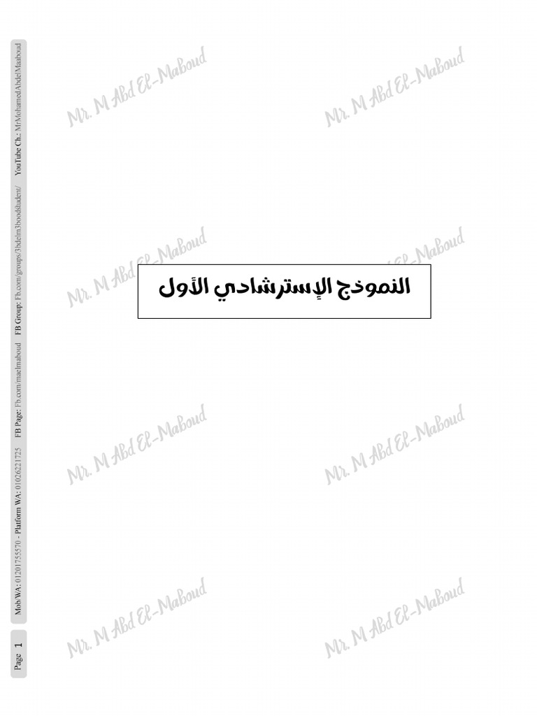 wAZZEr | PDF