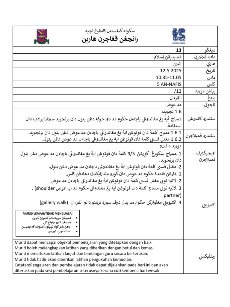 RPH MINGGU 13 2025 | PDF