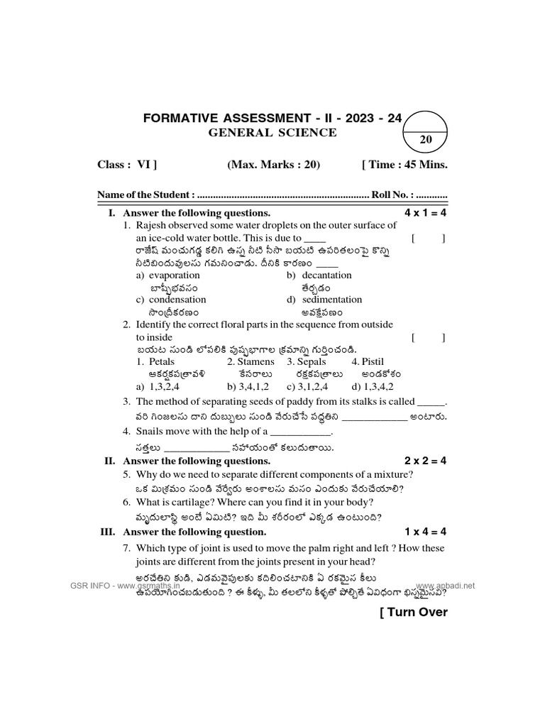 6th Class Science FA 2 SAMP 2 Paper 2023-24 With Key GSR INFO-www ...