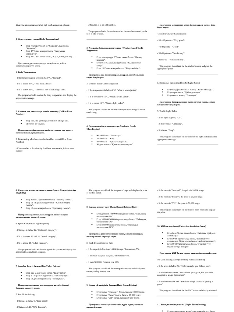 123 | PDF