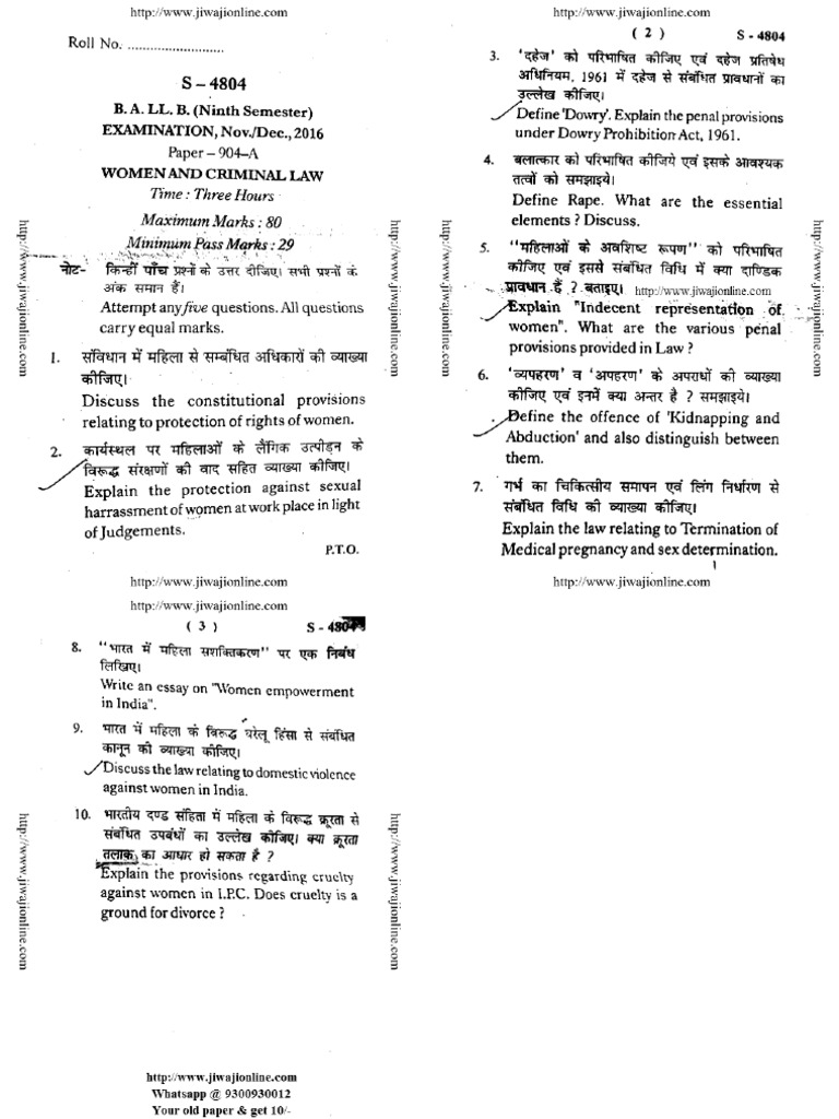 Ballb 9 Sem Women and Criminal Law S 4804 Dec 2016 | PDF